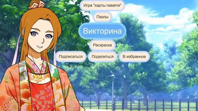 Игра Японский язык. Катакана. 日本語