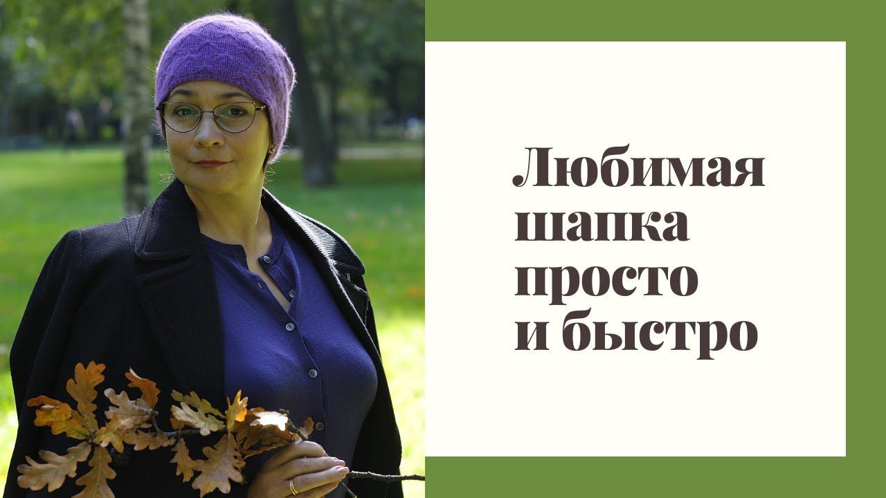 Супер шапка бини + ВТО шапки  #шапка #шапкабини