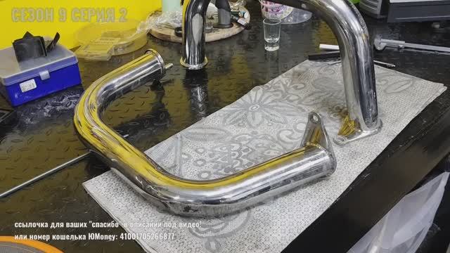 Ремонтопригодность и другие преимущества дуг из нержавеющей стали для Suzuki Intruder и Boulevard.