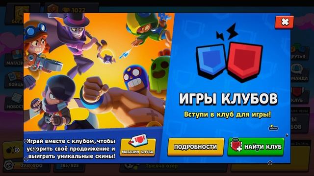 Прохождение BrawlStars  ВЫПУСК 3  ПРОКАЧКА. #BrawlStars #бравлстарс
