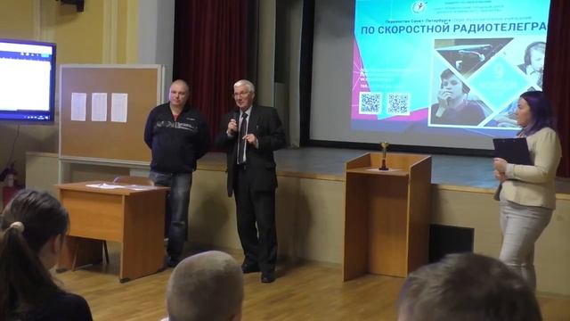 СРТ 2019 (НАГРАЖДЕНИЕ)