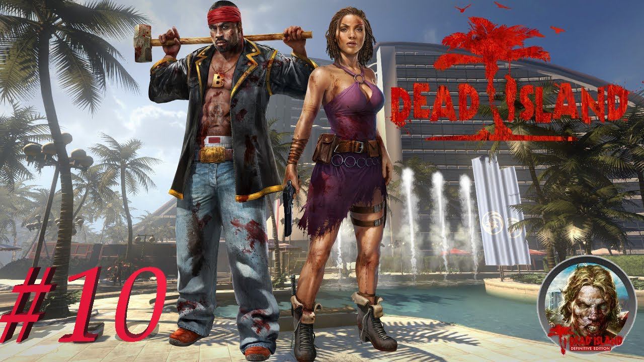 Dead Island Definitive Edition - ФИНАЛ