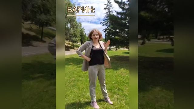 Пути ведения хозяйства
