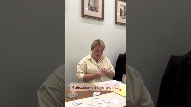 Отзыв на игру Татьяны Кузнецовой  «Мечтаю. Знаю. Умею. Творю»