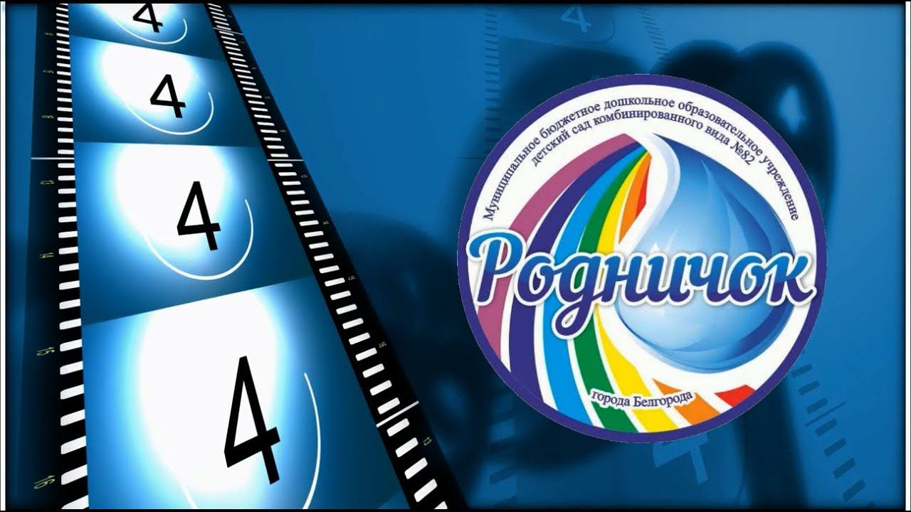 Вебинар для родителей "Игровая деятельность с детьми раннего возраста"