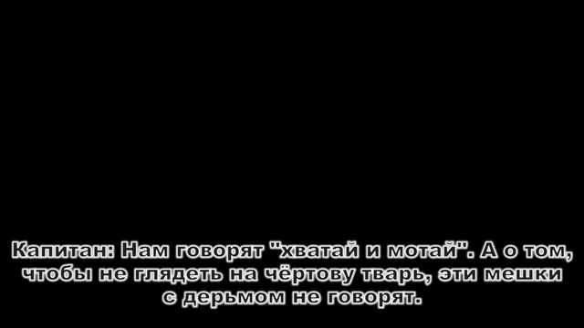 SCP-096 _Скромник.