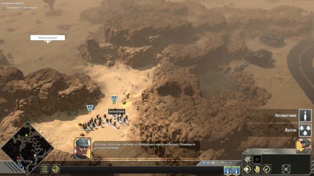 Starship Troopers —Terran Command. 1миссия- Начало. 2миссия- Битва за Клендату. 3миссия- Миротворцы