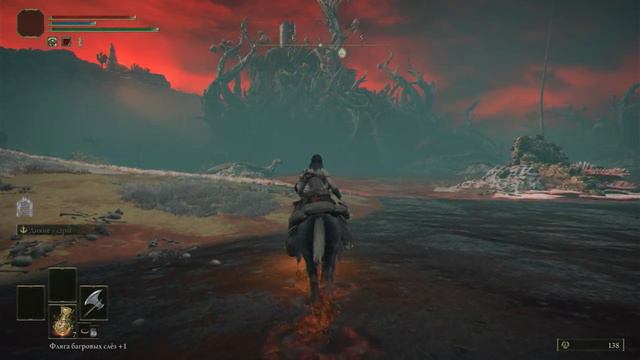 Elden Ring: Мы повторяем повторять