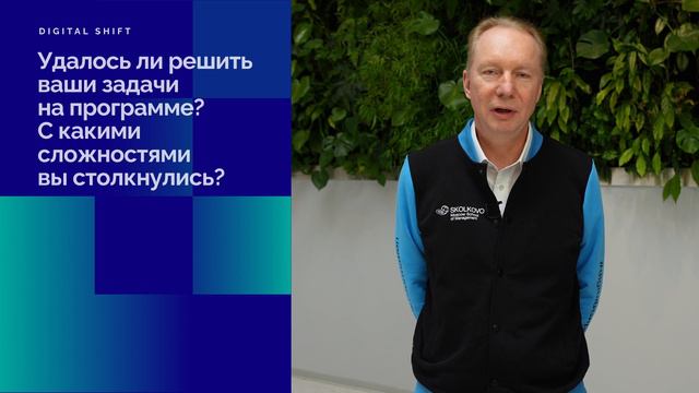 Михаил Смирнов,Председатель совета директоров, ООО "АЕОН АГРО". Переход в ИИ
