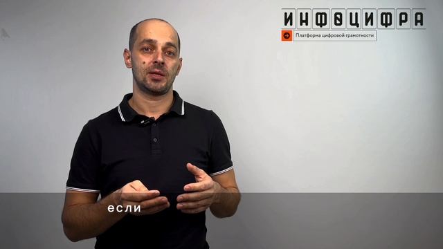 Стратегия цифровой трансформации. Часть 5