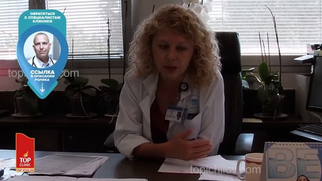 Реабилитация после протезирования в Израиле, доктор Анна Сажин | ТОП Ихилов