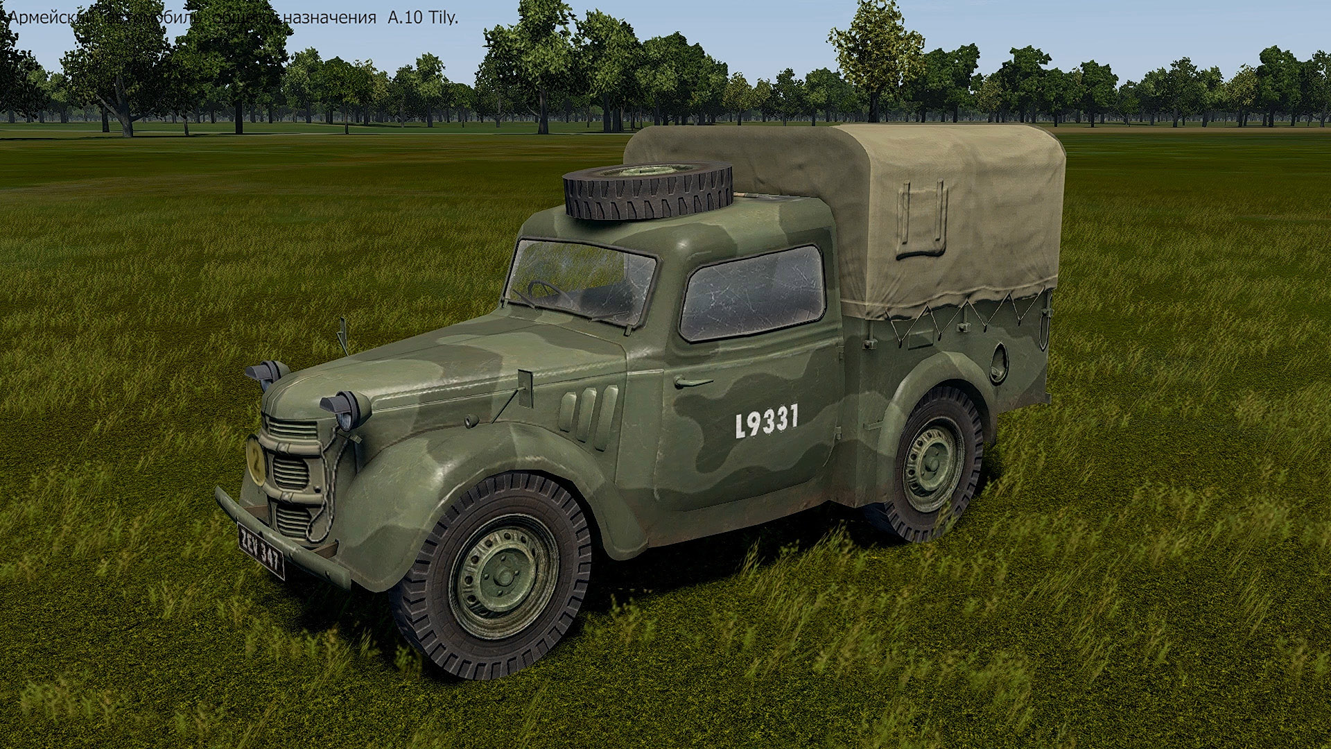 Автомобили Великобритании в симуляторе "IL-2 Sturmovik Cliffs of Dover Blitz" Часть-1.