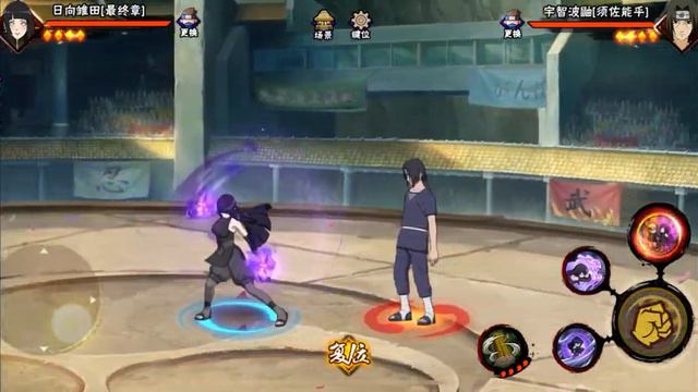 Naruto Mobile (Хината из 10 фильма)