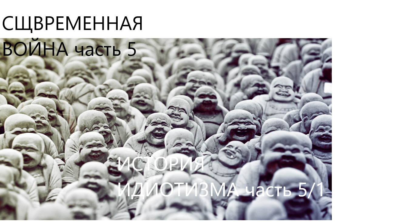 СОЗНАНИЕ - А НУЖНА ЛИ НАМ ИСТИНА:учёные и объект изучения