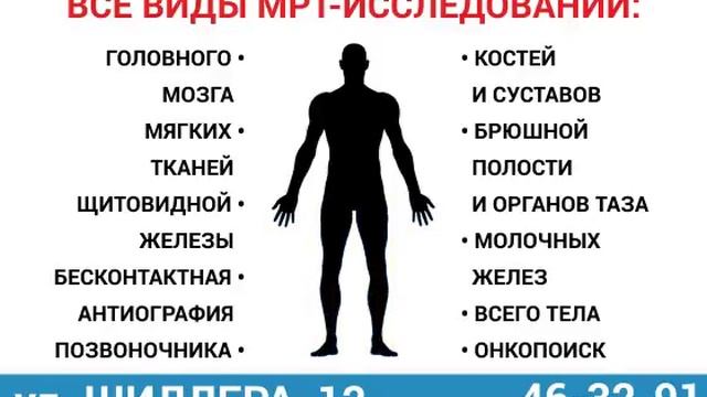 поликлиника нефтяник.mp4