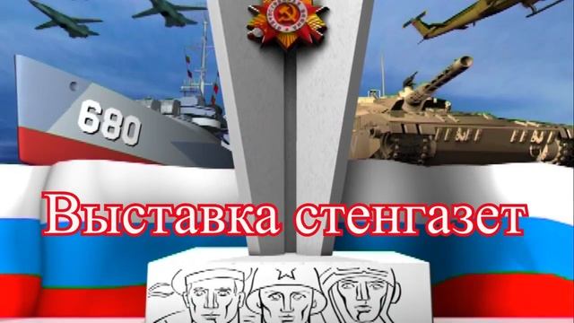 ул. Новая 7-1 - Февраль 2024