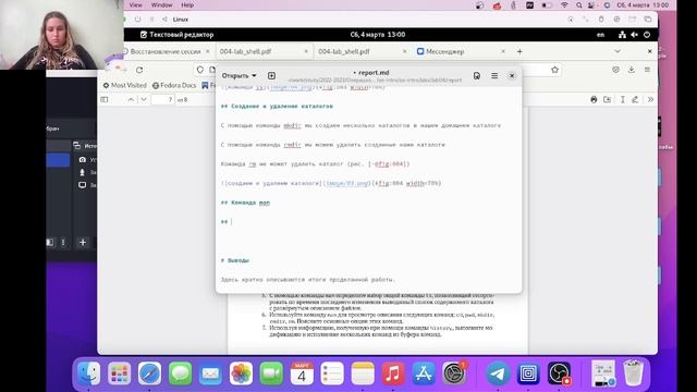 Лаба 4 отчет