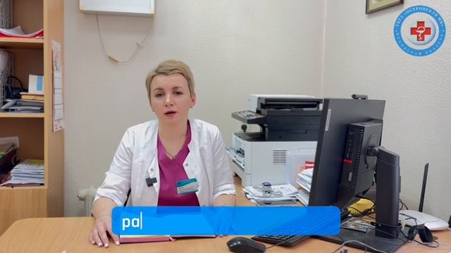 Анна Спичак : Основные вопросы касающиеся диспансеризации