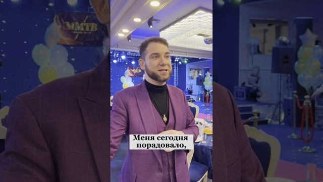 Что Вас сегодня больше всего порадовало? Владимир Брилёв.