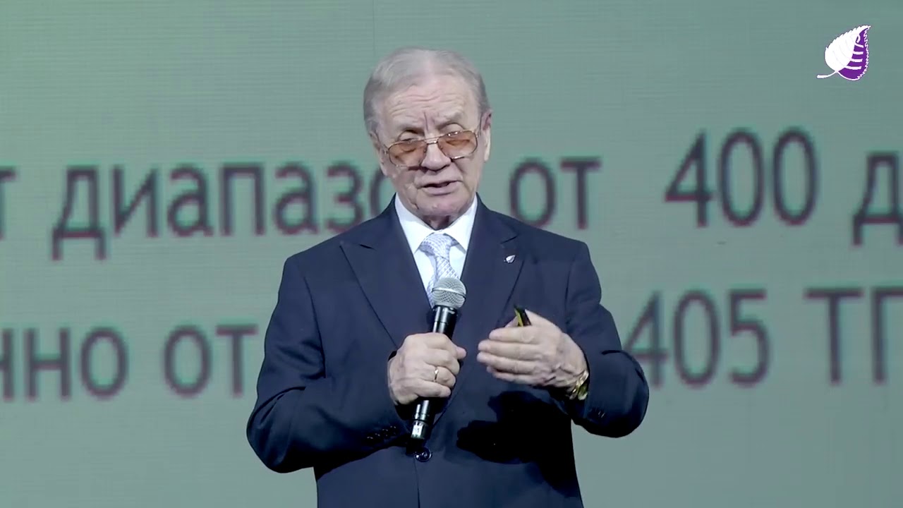 Маслов Л. И. Практика очищения..