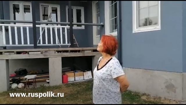 Отзыв о Русполик