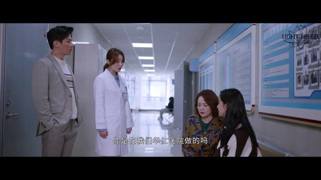 Любовь — это панацея 1 сезон 15 серия