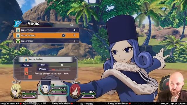 ХВОСТ ФЕИ ? FAIRY TAIL ? ПРОХОЖДЕНИЕ #3.mp4