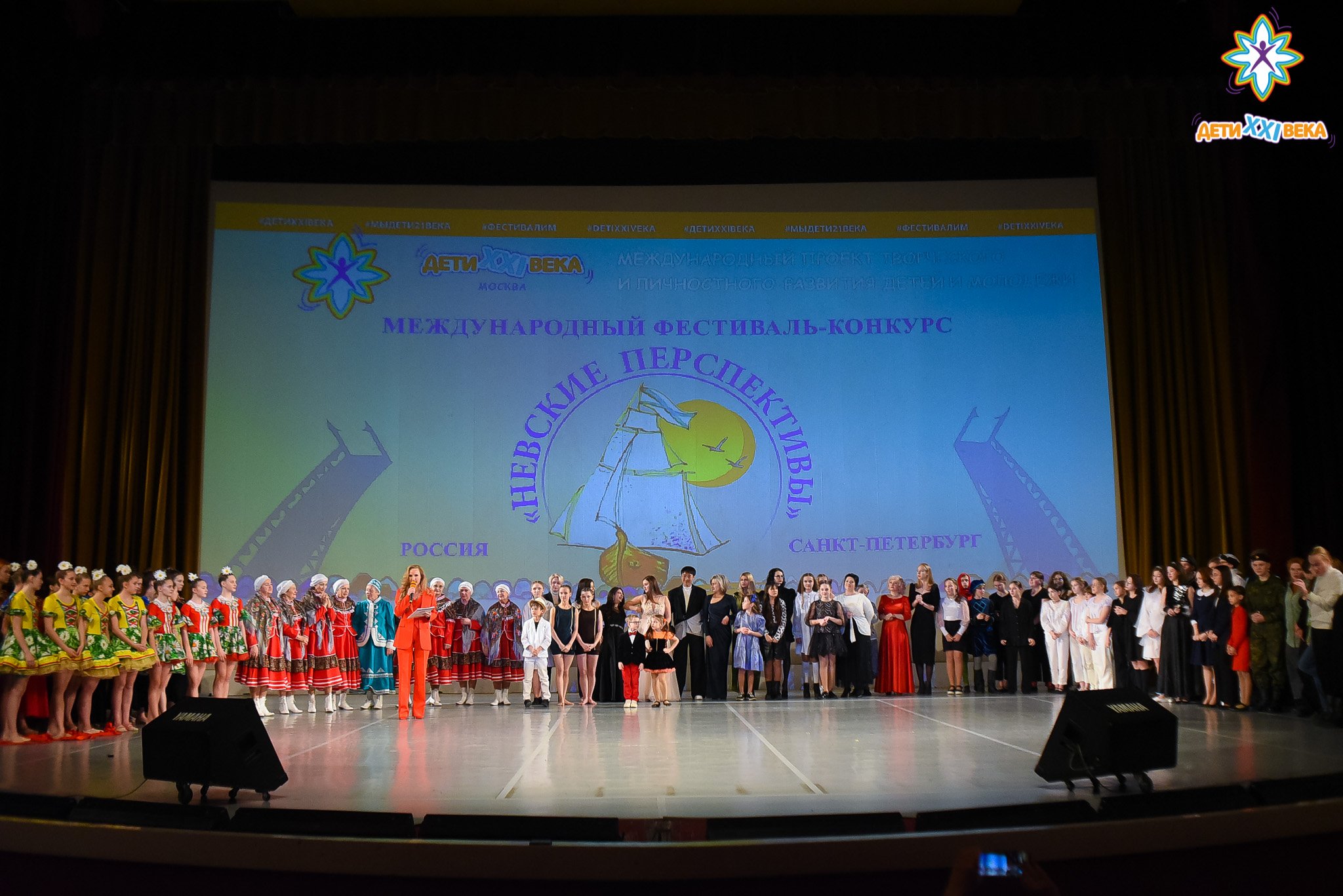 Международный фестиваль-конкурс " Невские перспективы", Санкт- Петербург  Спб 12.11.2022