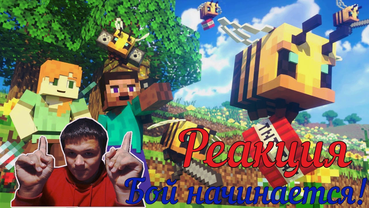 Реакция  на Black Plasma Studios