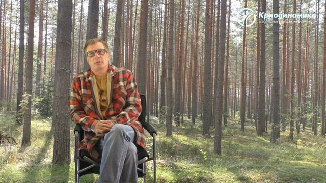 По ту сторону жизни - 1 часть