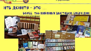 Визитка НТБ ДонНТУ - 2015.