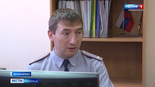 Вести Поморья_День работников УИИ