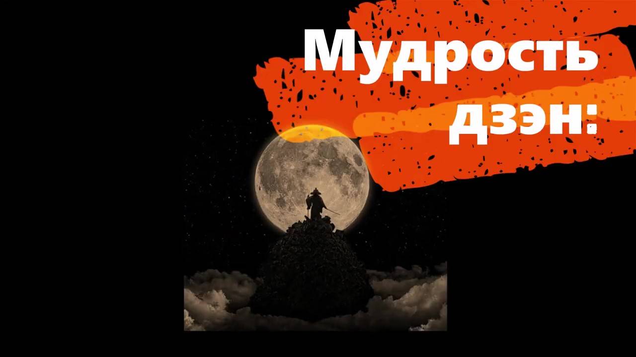 Реконструкция туммо.