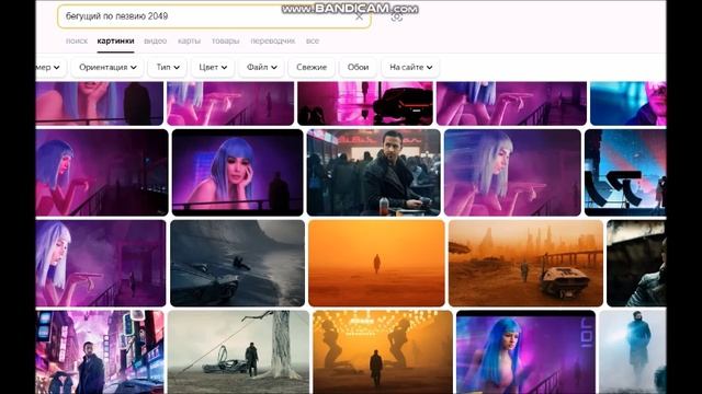 Андроиды - человекоподобные роботы в научной фантастике.