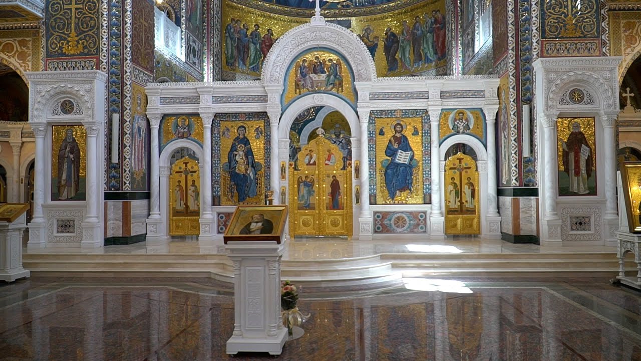 Азы православия. Алтарь