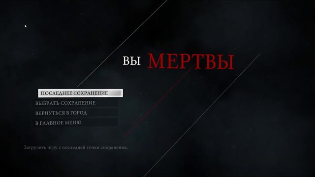 МОНСТРЫ В ПСИХБОЛЬНИЦЕ 🐰 Thief # 10