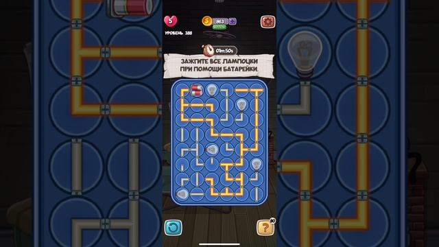 Прохождение игры fun escape room  388 уровень (funescaperoom) зажгите все лампочки