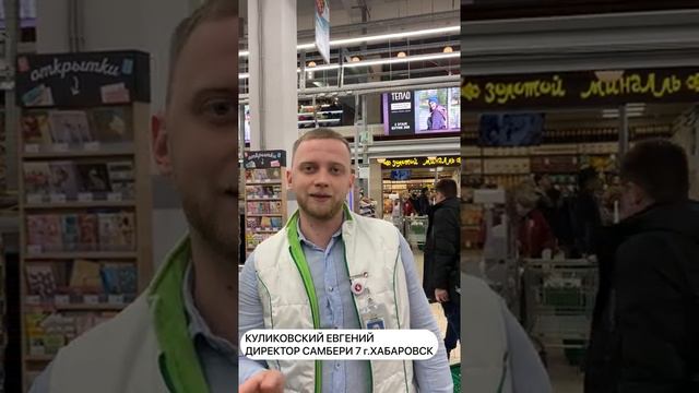 5 урок Подведение к покупке и Кросс