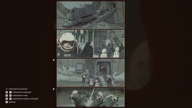 прохождение The Invincible [15] ОКОНЧАНИЕ - русские субтитры