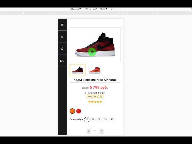 Мобильная версия шаблона Unexpected для Могута гипермаркет