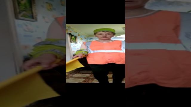 желтый флаг внизу движение назад