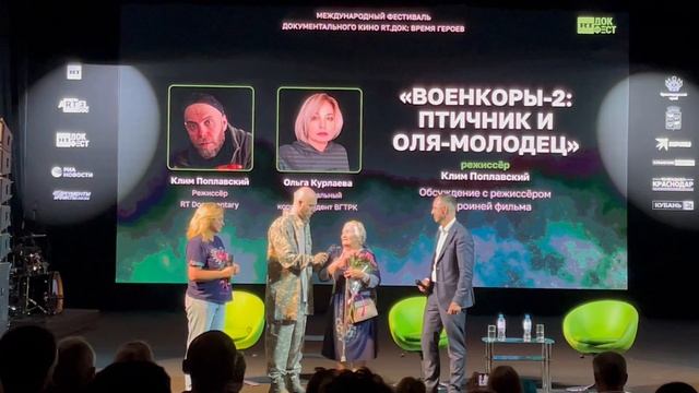 Военкоры-2: Птичник и Оля-Молодец. Клим Поплавский и Ольга Курлаева. 12.07.2023