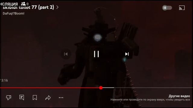 (16+)Реакция они вернулись! вышла! 77 серия 2 часть скибиди туалеты!🚽🤩❤️🔥это имба