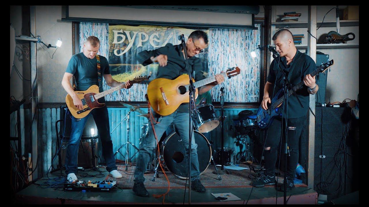 Воин группа Бурелом Сергей Рыбчинский