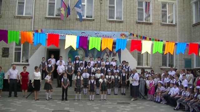 1 сентября 2024