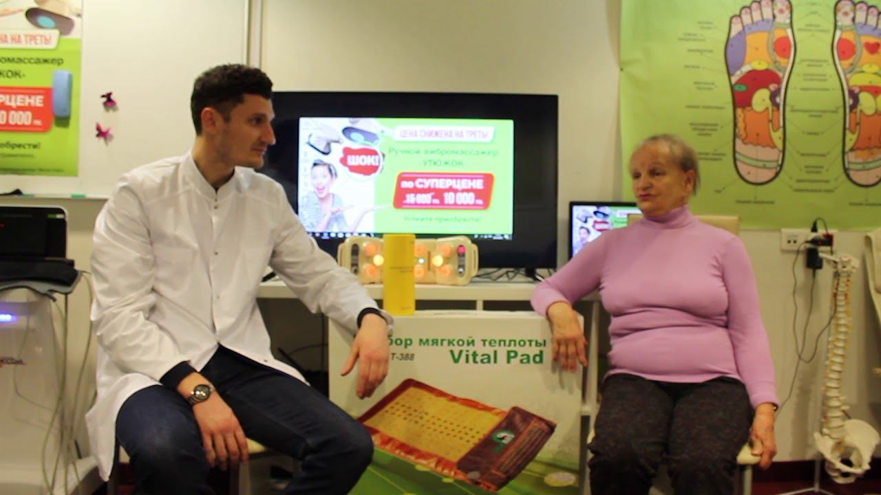 Благодаря воде из нанотермоса прошла изжога, Витал Пэд, Трансформер помогли справиться с гипертонией