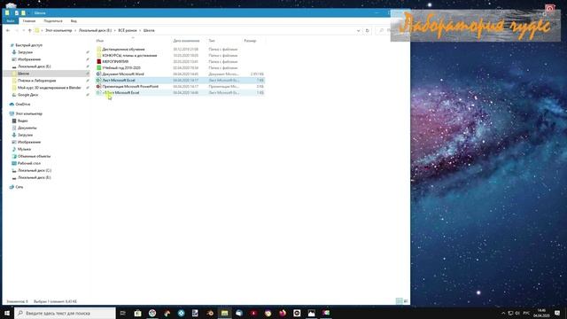 Как делать снимок с экрана.mp4