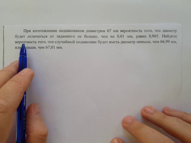 Тер вер В4(7)