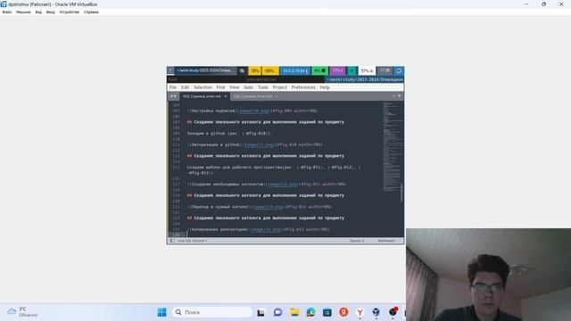 Лаб 2 Создание презентации