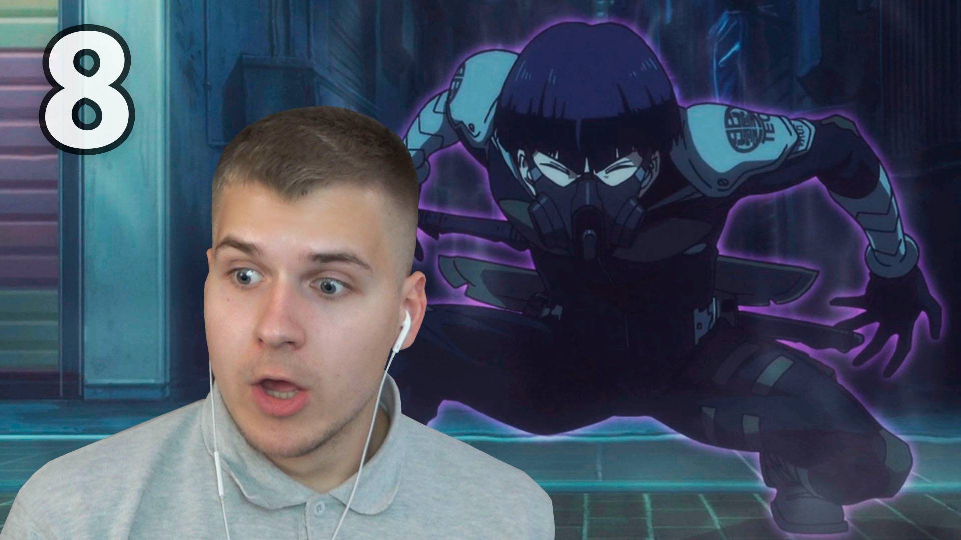 Реакция на аниме | 8 серия Кайдзю №8